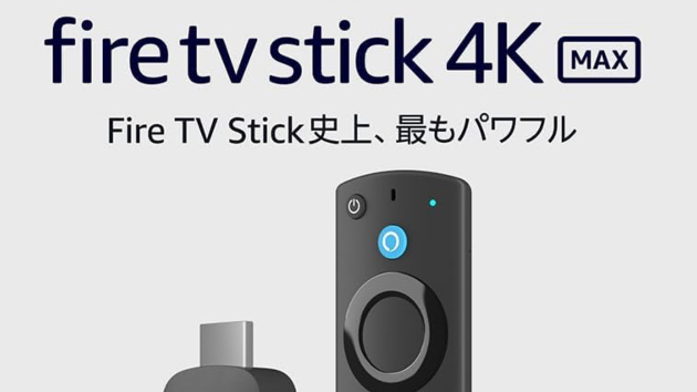 Fire TV を購入した感想（教授） ｜トモ｜博士→東大教員→教授｜coconalaブログ